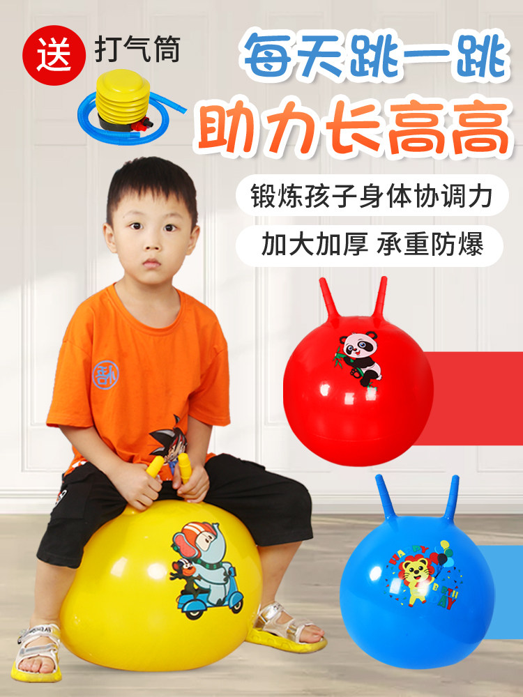 Fanmiao Inflatable Jump Ball - Croissant/Handle Ball for Kids