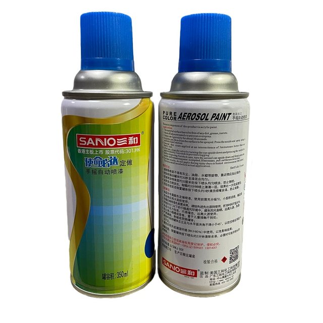 Sanhe automatic spray paint PB09 sky (phthalein) blue deep sky ...