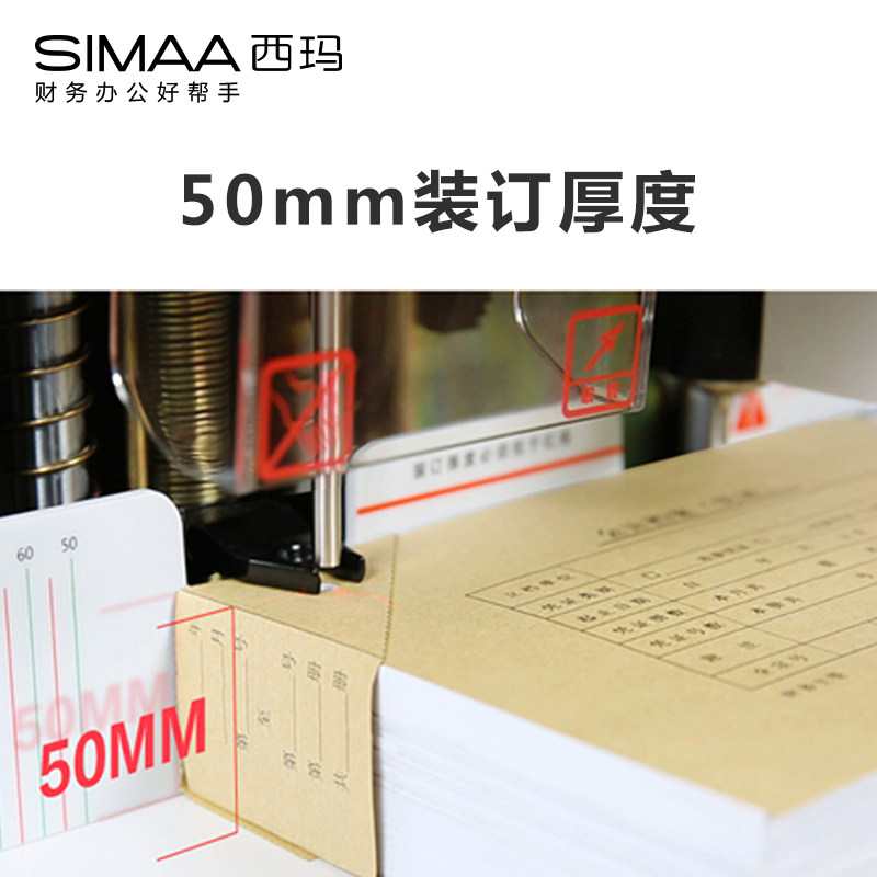 Sima 5082 authentic financial accounting data voucher ledger book ...