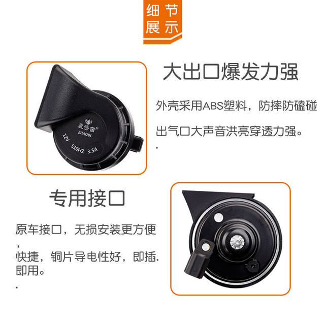 Suitable for Honda 10th generation Civic Fit Accord Feng Fan Haoying ...