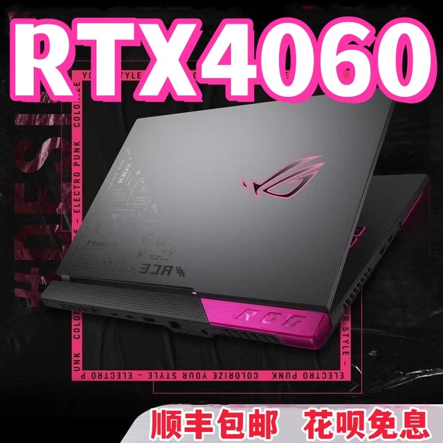 ASUS Gaming Laptop ROG Republic of Gamers 4070 Laptop Tianxuan 4060 ...