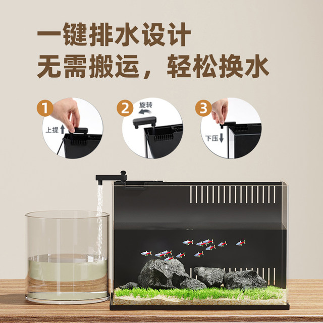 Lao Yujiang ultra-white glass smart fish tank desktop living room small ...