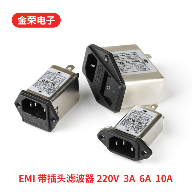 Keils Filter 220V Anti-Interference Emi Filter Socket Audio Power ...