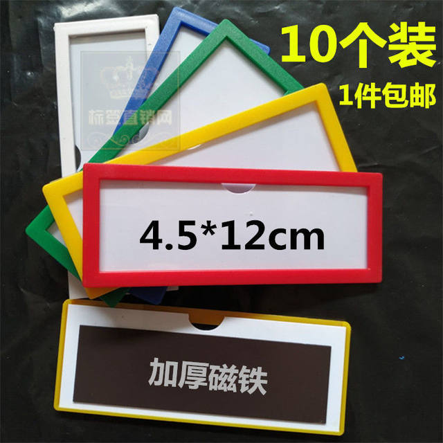 Magnetic signage magnetic card set A3/A4/A5/A6/A7/A8/A9/A10 magnet ...