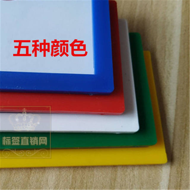 Magnetic signage magnetic card set A3/A4/A5/A6/A7/A8/A9/A10 magnet ...