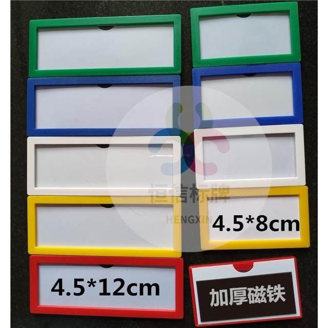 Magnetic signage magnetic card set A3/A4/A5/A6/A7/A8/A9/A10 magnet ...