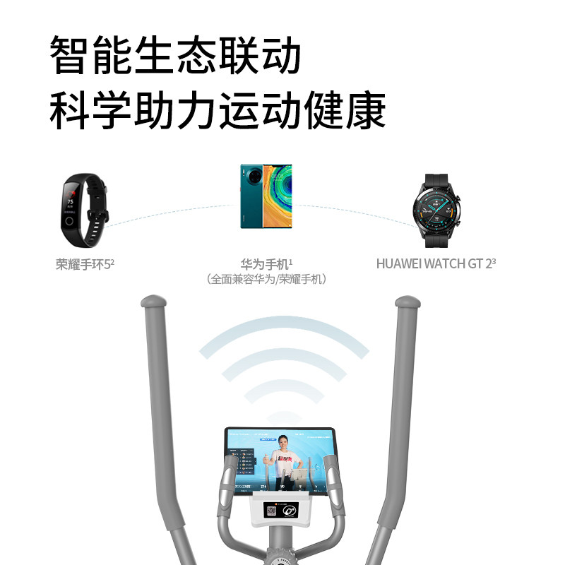 Merrick elliptical machine - hemgym och kommersiell klätterutrustning