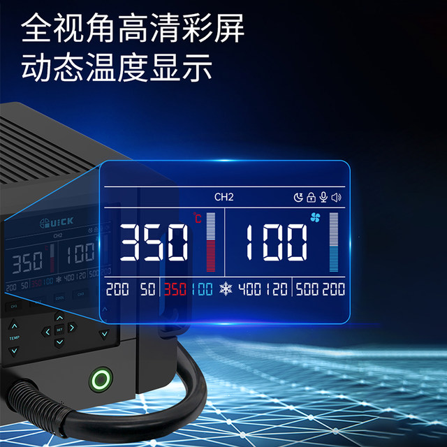 QUICK 861PRO hot air gun high frequency digital display adjustable ...