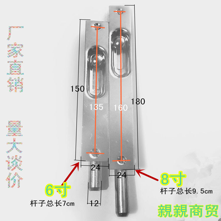 Anti-theft Fire Door Bolt Lock, Universal 6 Inch Mother Door Accessories