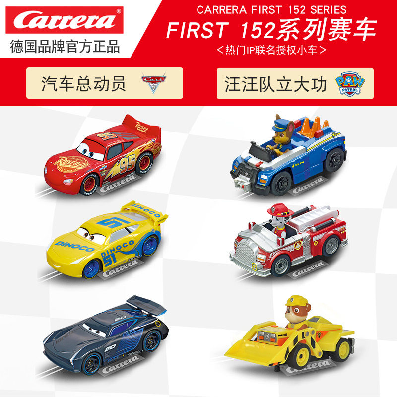 Carrera Track Car Accessories | Lightning McQueen Racing Team Bicycle