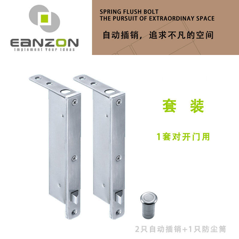 Eanzon 304 Nehrđajući čelik Skriveni zasun - 6 inča - Za drvena vrata