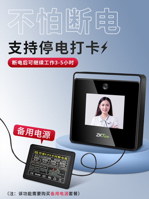 ZKTeco face recognition time and attendance machine xface50 dynamic ...