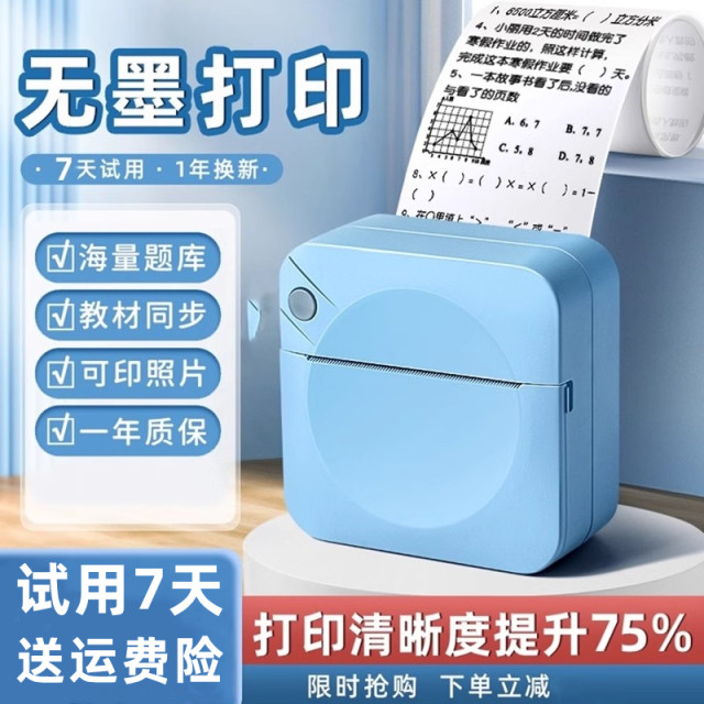 Mini wrong printer student portable pocket small thermist label photo ...