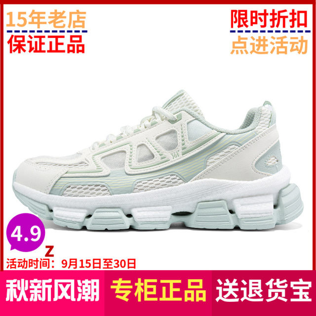 Authentic 361 Degrees Women's Shoes 2025 Summer New Product Traceable ...