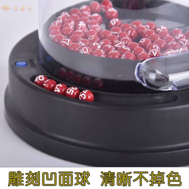Happy 8 number picker rolling lottery machine electric prediction ...