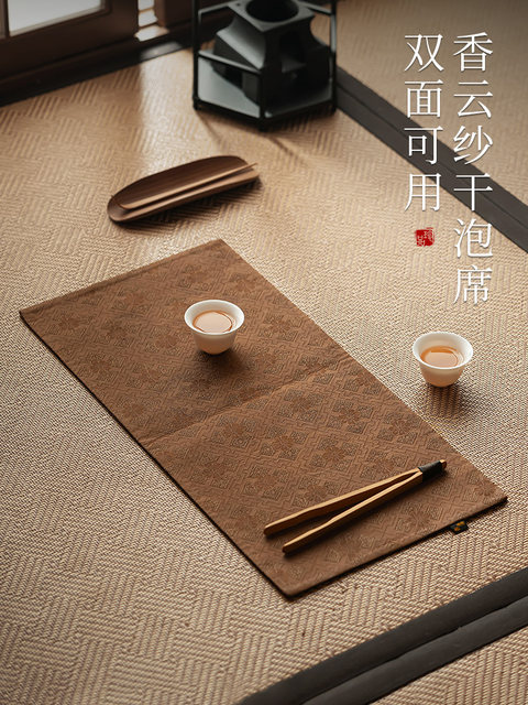 Xiangyunsha tea mat double-sided tussah silk tea table mat new Chinese ...