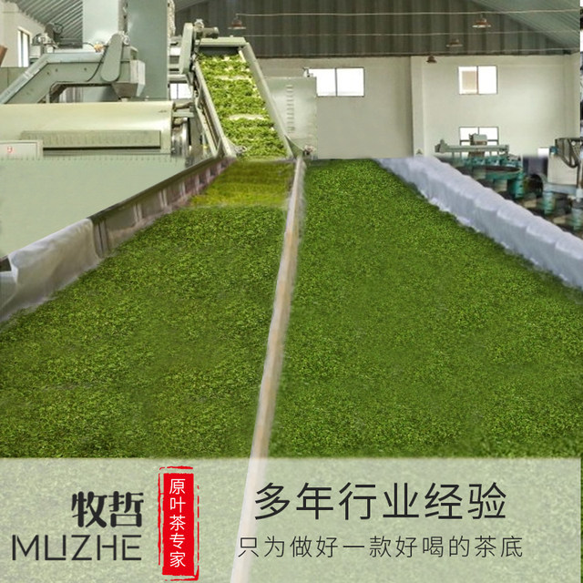 Muzhe Jin Guanyin Lanxiang oolong tea happy milk tea shop special milk ...