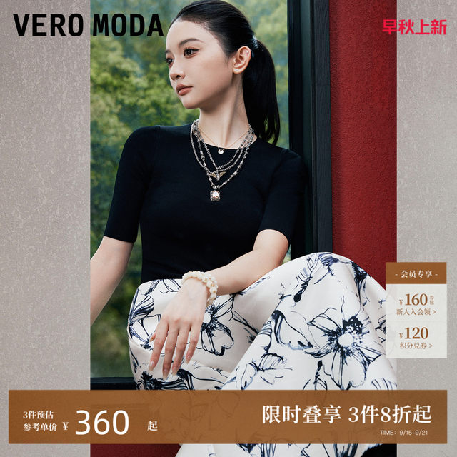 Vero Moda dress 24 autumn splicing long skirt ink style Chinese ...