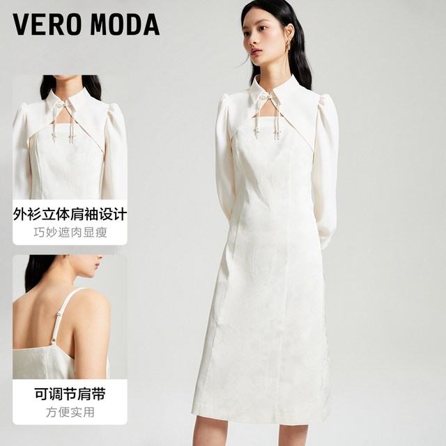 VeroModa dress 2024 spring and summer new elegant women's long-sleeved two-piece set embroidered ...