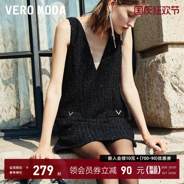 VeroModa dress women's 2024 early autumn new sleeveless straight mid-length skirt V-neck fashion ...