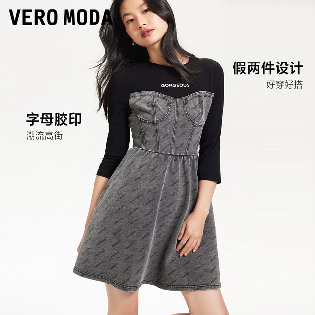 A a Veromoda dress 2024 autumn and winter casual comfort fake two pieces of seven -point sleeve ...