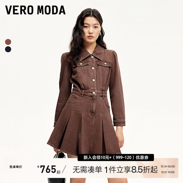 VeroModa dress women's 2024 early autumn new pointed collar long-sleeved pleated denim Yadan ...