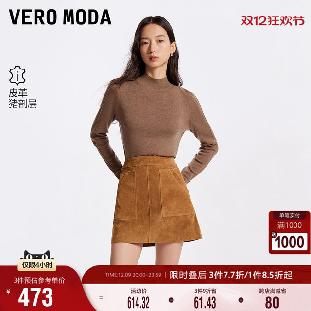 Veromoda skirt 2024 autumn new high street fashion high -waisted high -waisted A -line short ...