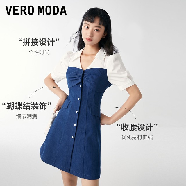 Veromoda dress 2024 autumn and winter new denim stitching waist skirt short skirt short -sleeved ...