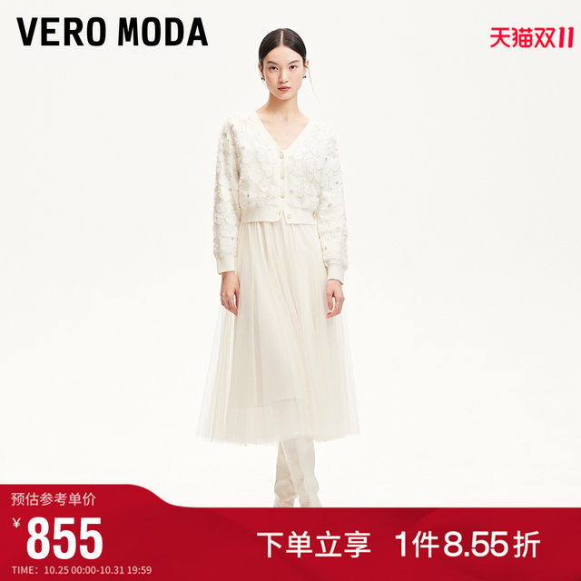 VeroModa dress 2024 autumn and winter new style beaded mesh sweater suspender long skirt two pieces
