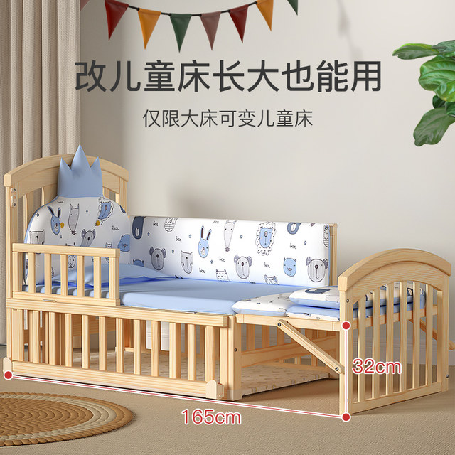 Airich crib solid wood newborn baby bb cradle multi-functional paint ...