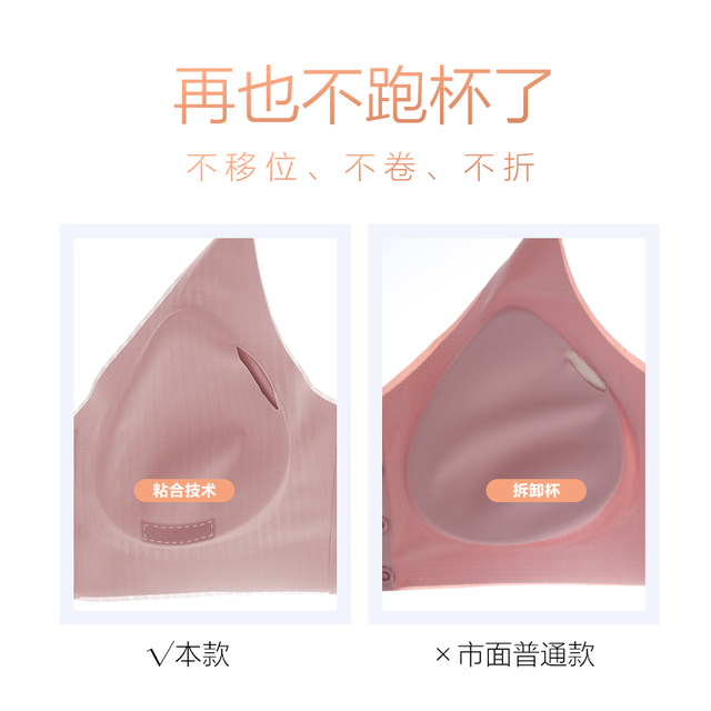 Mother's front buckle no steel ring bra large size comfortable ...