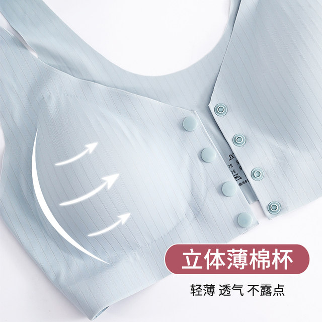 Mother's front buckle no steel ring bra large size comfortable ...