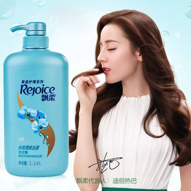 Rejoice Piaorou Shampoo - Anti-Dandruff, Anti-Itch, Oil Control - Large ...