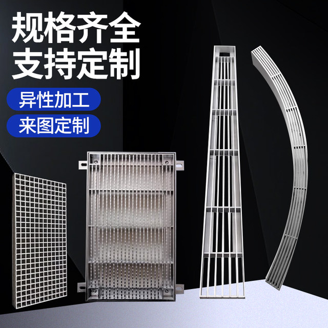 304 stainless steel strip grille drainage gutter garage cover rainwater ...