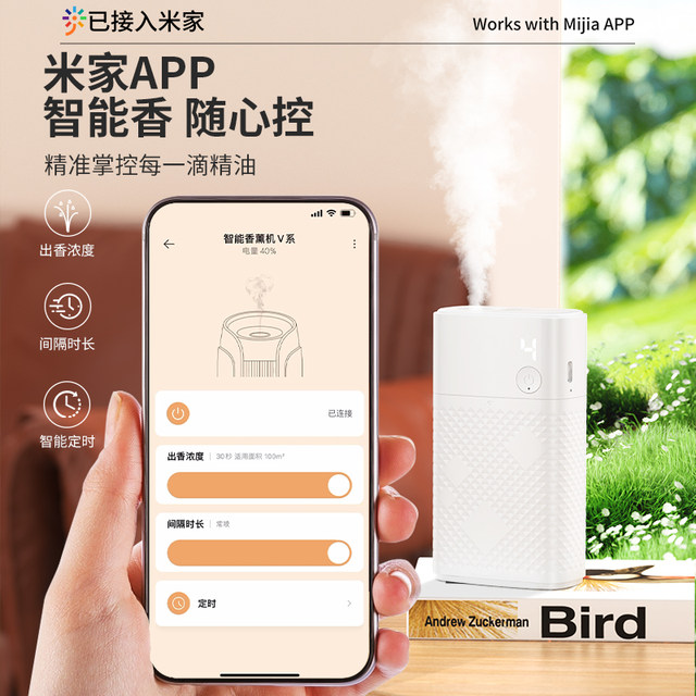 Already connected to Mijia smart aromatherapy machine, automatic ...