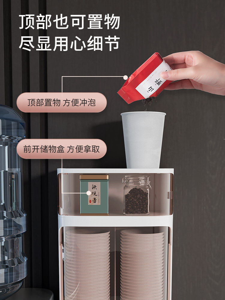 Naxiangwu Paper Cup Dispenser - Automatic Plastic Cup Picker