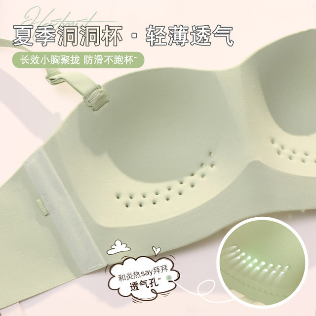 Underwear summer women's thin section small chest gathered no steel ...