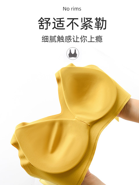 No trace latex underwear Female no steel ring, small chest gathered ...