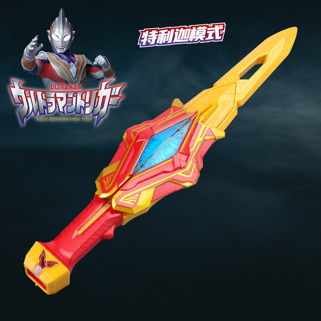 Genuine Bandai Ultraman Dekai Transformation Weapon Ultra Dual Sword ...