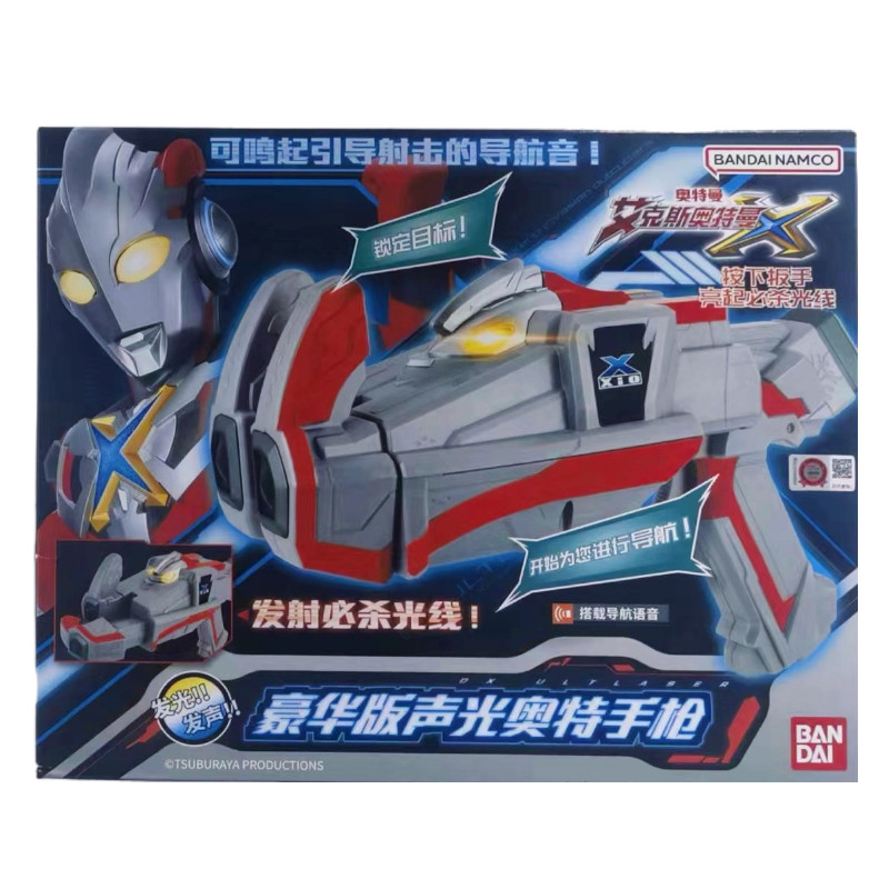 Bandai Ex Altman's luxury version of the sound -light Alt pistol Geo ...