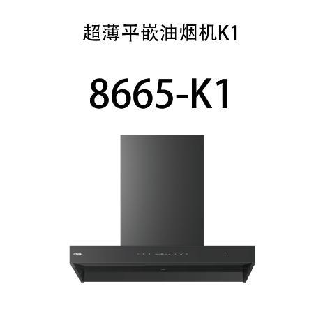 Robam/老板CXW-260-8665-K1/8768-K1P超薄平嵌油烟机烟灶正品套装-淘宝网