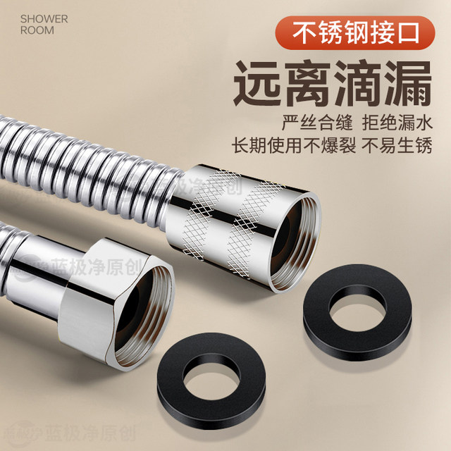 Stainless steel shower hose, shower head, connecting pipe, water heater ...