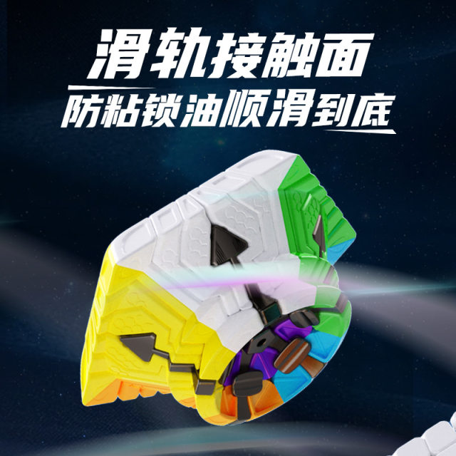 Yuxin Huanglong Six-Layer Five-Magic Cube Twelve-Sided 6-Layer Five ...
