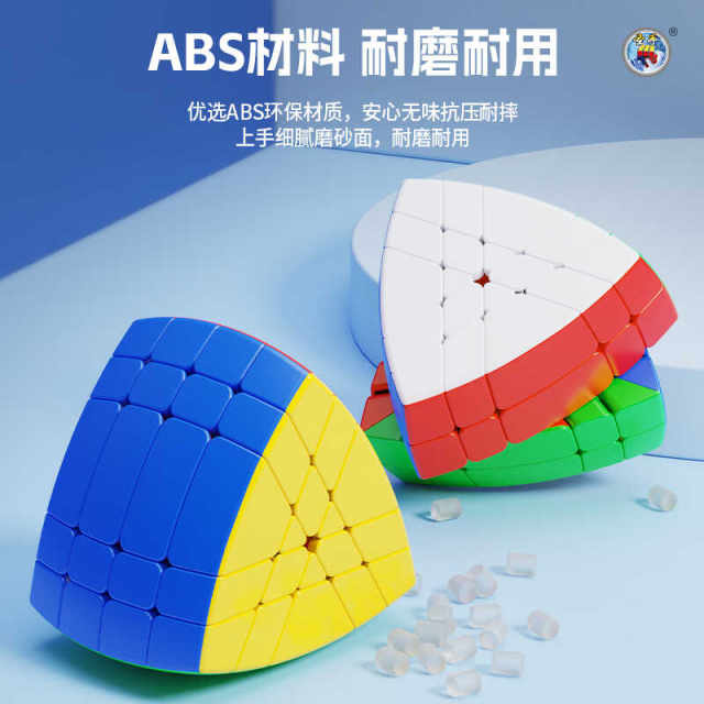 New Archer Five Axis Five Rank Rubik's Cube 4 Rank Rubik's Cube 23 Rank ...