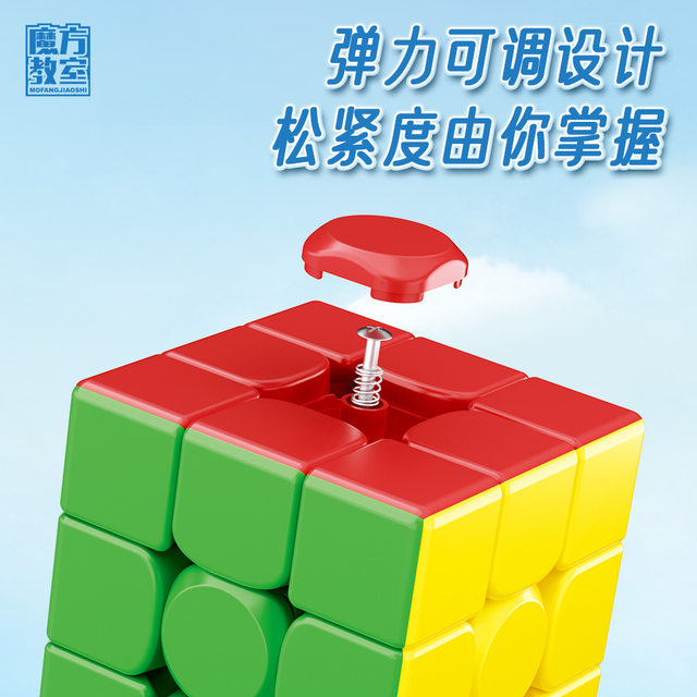 Magic Domain 9cm Rubik's Cube 3rd Order Rubik's Cube 9cm Large 3rd ...