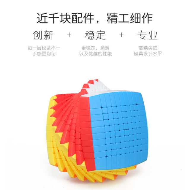 Shengshou 10X Magic Cube Colorful Solid Color Stickerless High-Level ...