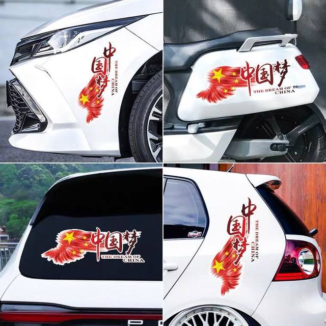 Car Stickers Text Body Cover Scratches Chinese Dream Pull Flower Bumper ...