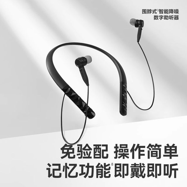 zdeer left-point hanging neck hearing aid for the elderly, genuine deaf ...