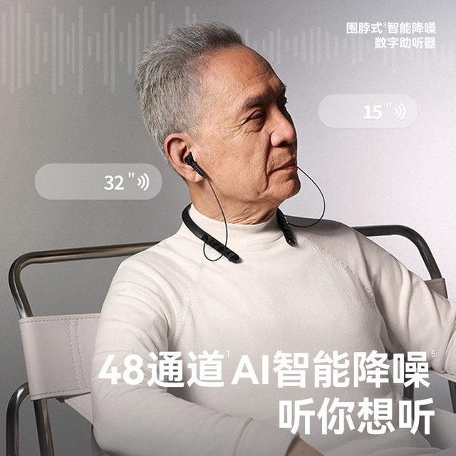 zdeer left-point hanging neck hearing aid for the elderly, genuine deaf ...