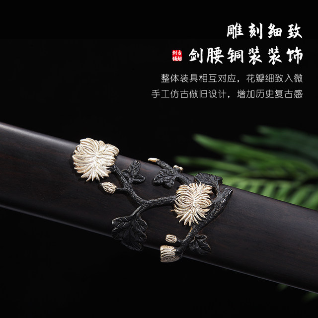 Longquan Ancient Yue Sword Shop One Long Pattern Steel Han Sword Tang ...